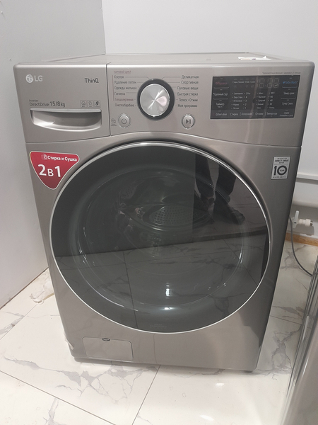 LG 15KG Kir moshinka
