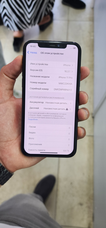 Iphone 11 Pro 64gb
