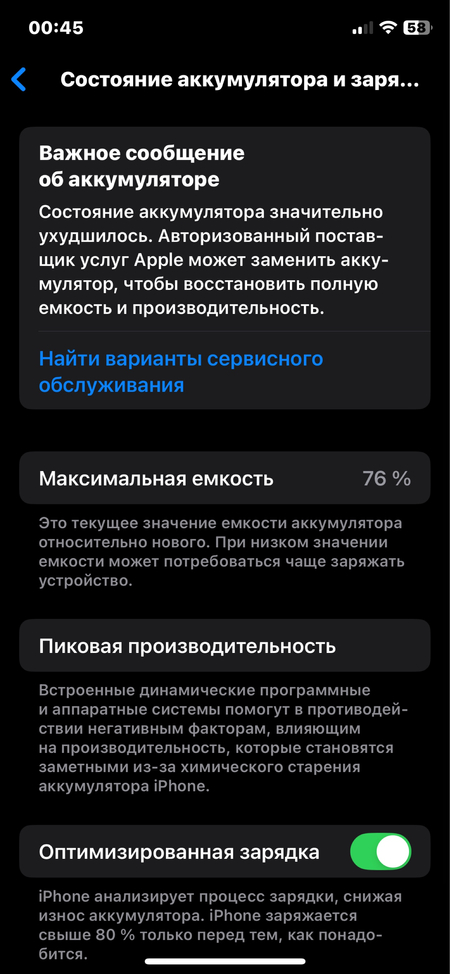 iPhone 11 pro / obmen yoki naqtga