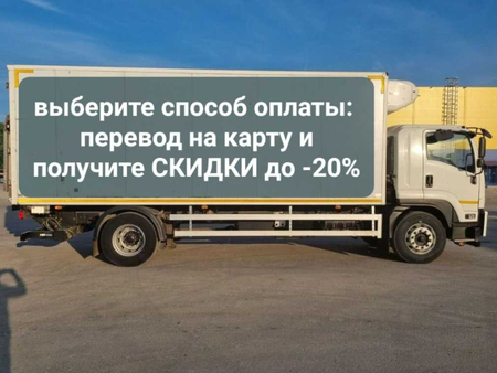 Грузчики от 50,000 / час Погрузка, разгрузка, поднятие, спуск с этажа