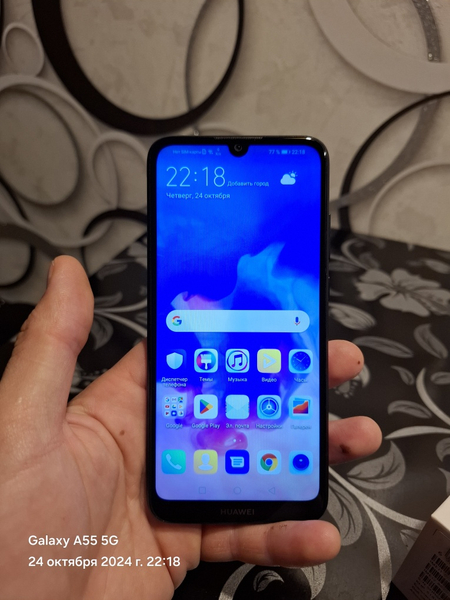 Smartphone Huawei Y6 2019 2/32 Gb SOTILADI. ПРОДАЁТСЯ Смартфон Huawei