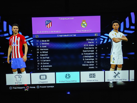 PES 2023 eFootball (Playstation 3 uchun)