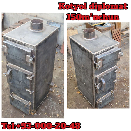 Котёл эконом буюртма асосида АБДУМАЖИД