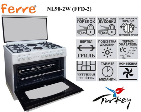 Ferre NL90-1X (FFD) yengi garantiya + Dastavka