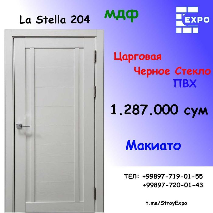 Межкомнатные мдф двери Temir Mdf eshiklar Металлические входные двери