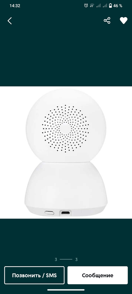 Xiaomi Mi Home Security wifi smart camera