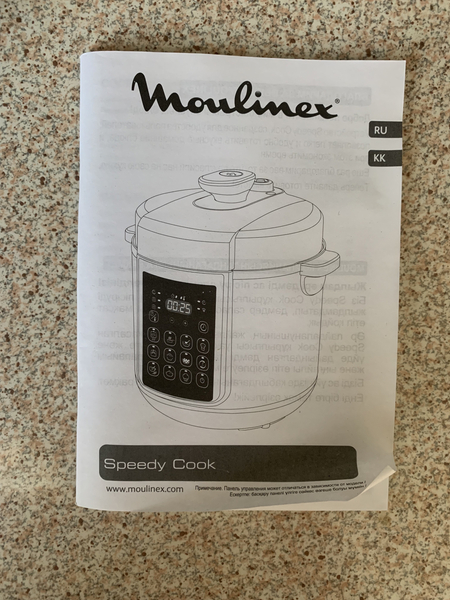 Мультиварка Moulinex