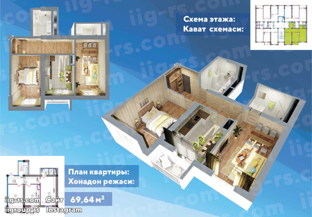 Продам квартиру на этапе строительства.