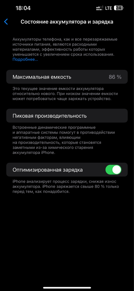 Iphone 13 pro max 256