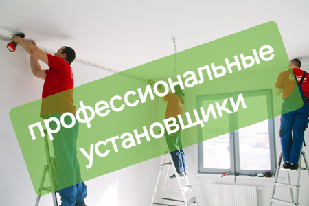 Натижной паталок natijnoy patalok