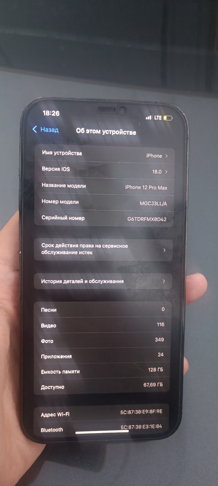 iPhone 12 pro max 128 ta