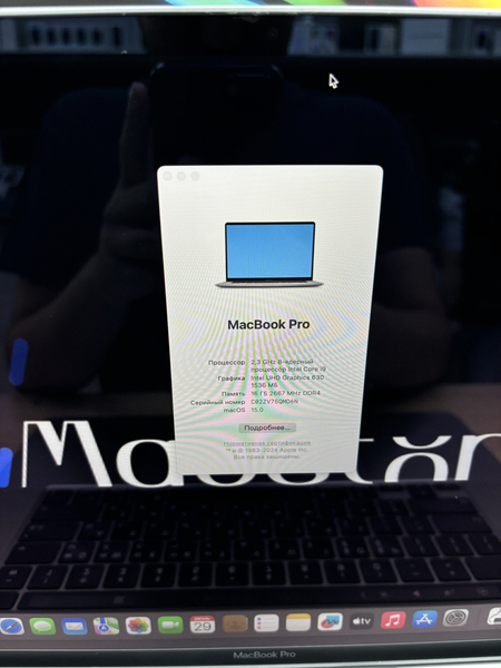 Macbook Pro 2019 core i9 16/1TB