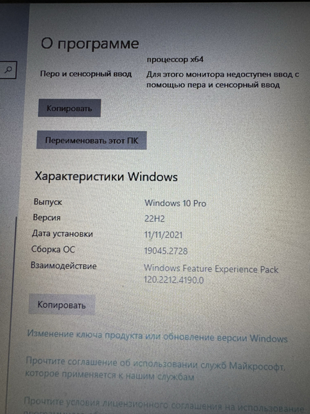 HP 250 G7 1TB ideal
