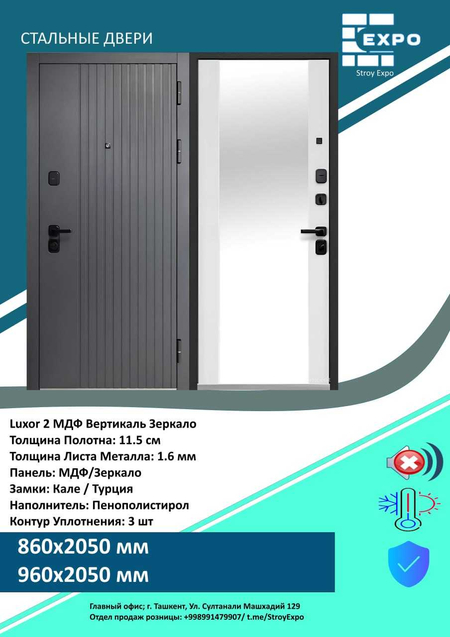 Mdf eshiklar Металлические двери Межкомнатные мдф двери Temir eshik