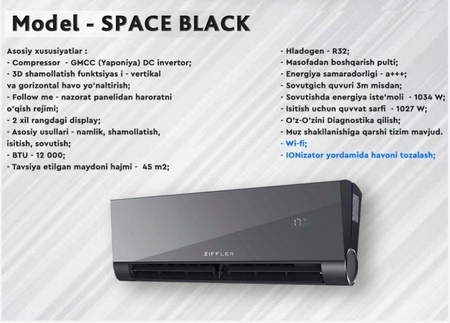 Премиум кондиционер ZIFFLER 12 SPICE BLACK DC invertor wifi ionizer