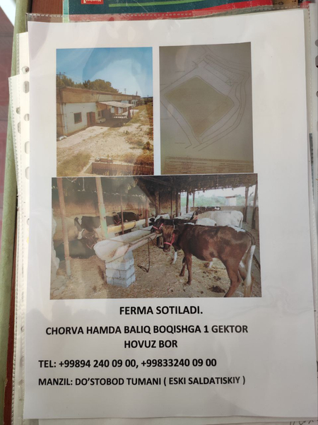 Срочно продам цена договорная