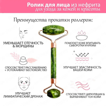 Ko‘zingiz va yuzingiz terisiga g‘amxo‘r massajor apparati