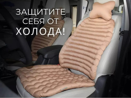 Ortopedik chexol