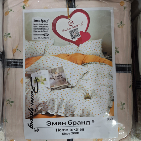Эмен бранд х/б постельное бельё комплект