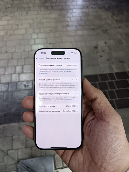 iPhone 16 Pro ZA/A 256 GB Natural Titanium ideal