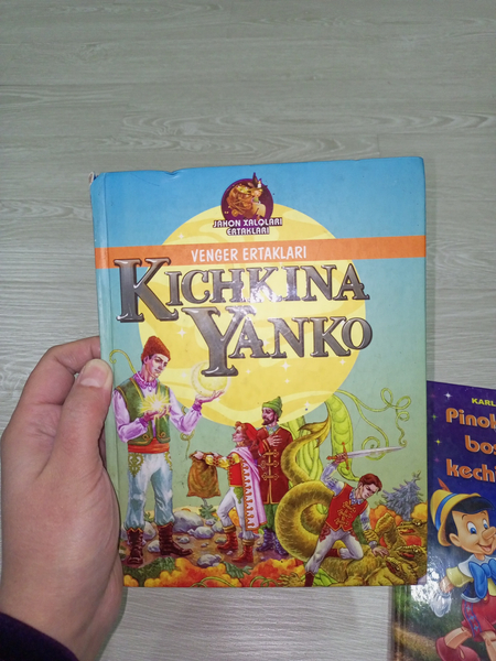 Книги сказки для детей на узбекском языке