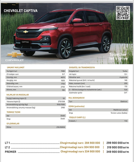 Captiva 5 LT 1 oppoq 3000km Toza