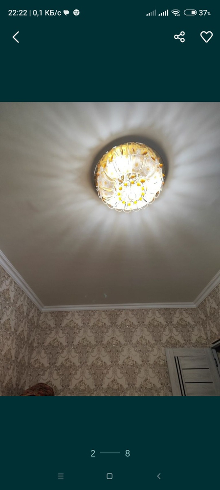 Продается квартира