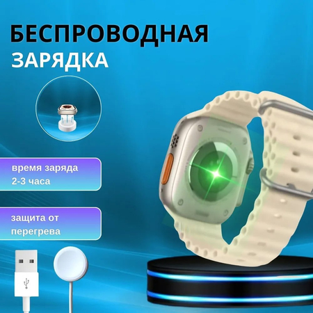 Smartwatch Ultra +8ta remeshok +chexol bonusga Casio soati nabor 8+2