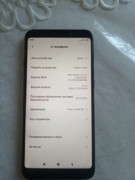 Redmi 5 puls global