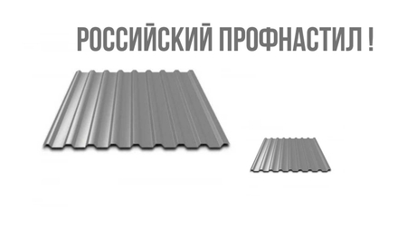 Утепление из Мин ваты  оптом из склада