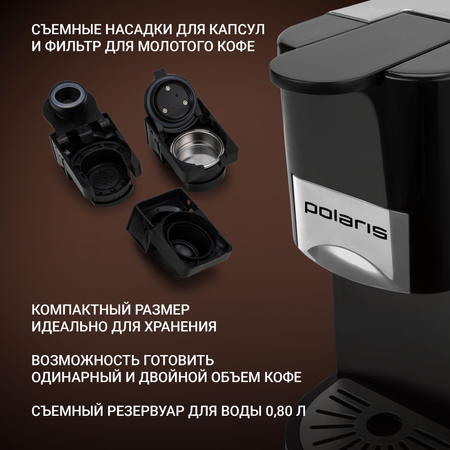 Kofevarka Polaris PCM2020