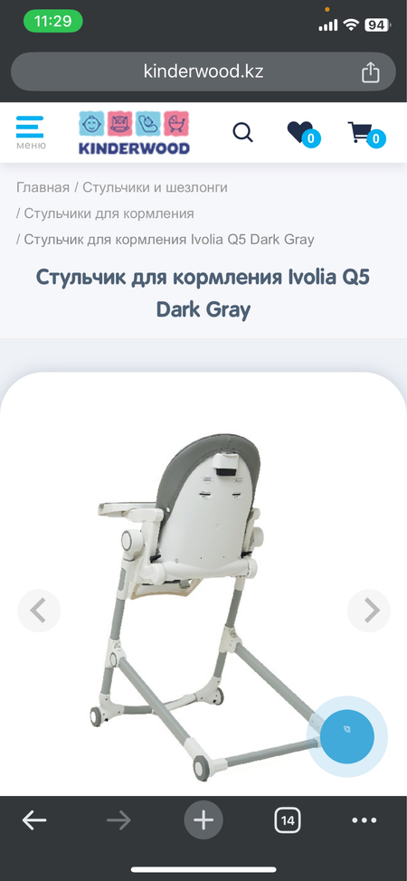 Срочно продам кресла для кормление