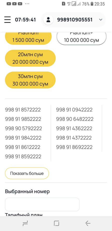 Beelinedan chiroyli raqamlarga 80% chegirmada