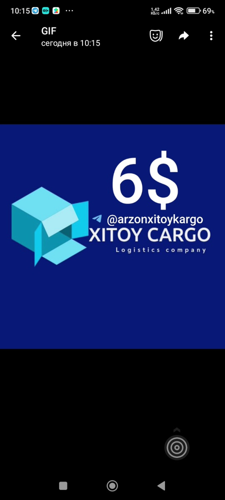 Xitoy kargo, Xitoy Cargo,