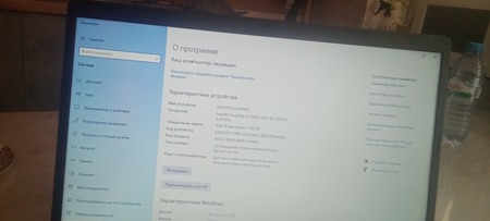 Igravoy noutbook sotiladi.