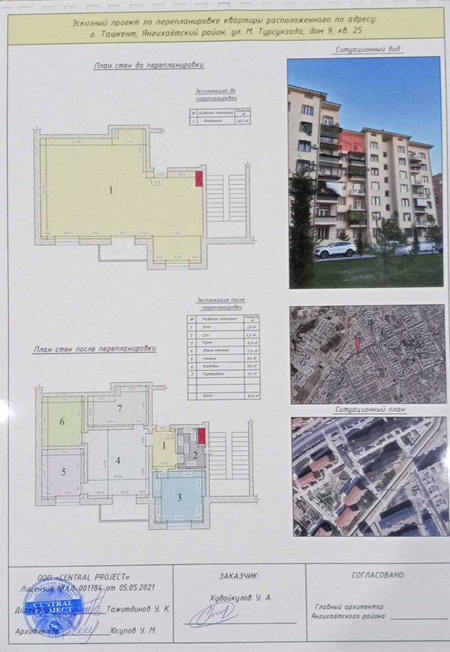 Срочно продаётся 3х комнатная квартира 68 м2 в районе 