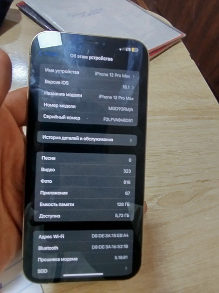 iPhone 12 pro max 128 gb