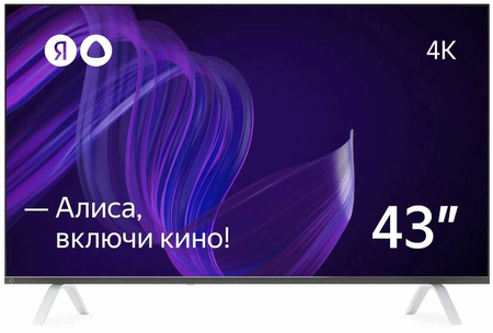 Телевизор Яндекс 43' - умный телевизор с Алисой