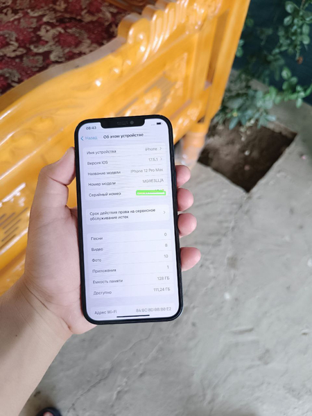 Iphone 12 pro max