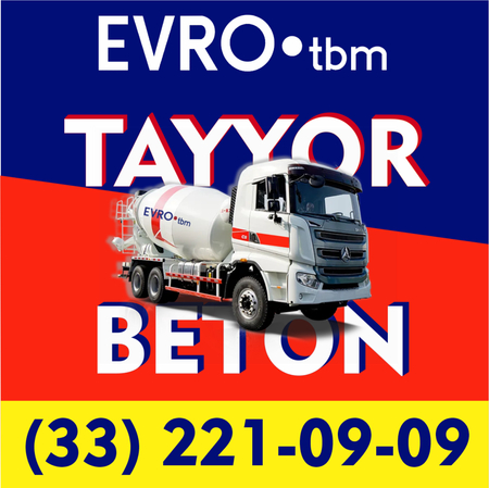 Товарный бетон всех марок от 100 до 600 / Tayyor beton aralashmasi