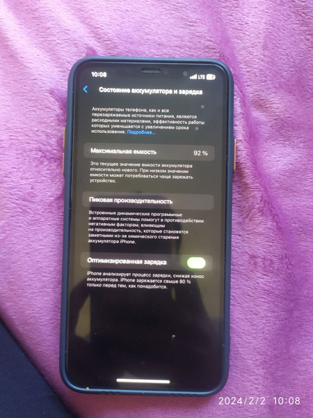 Iphone 11 pro max каробка док идеал холатта