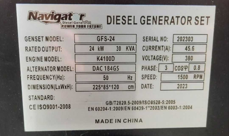 Генератор Generator  движок 30кв
