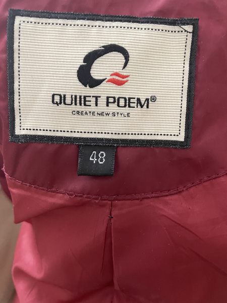 Куртка зимняя 48 размер