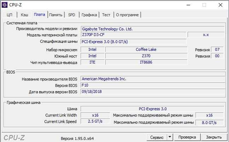 Продаю компьютер i7 8700K