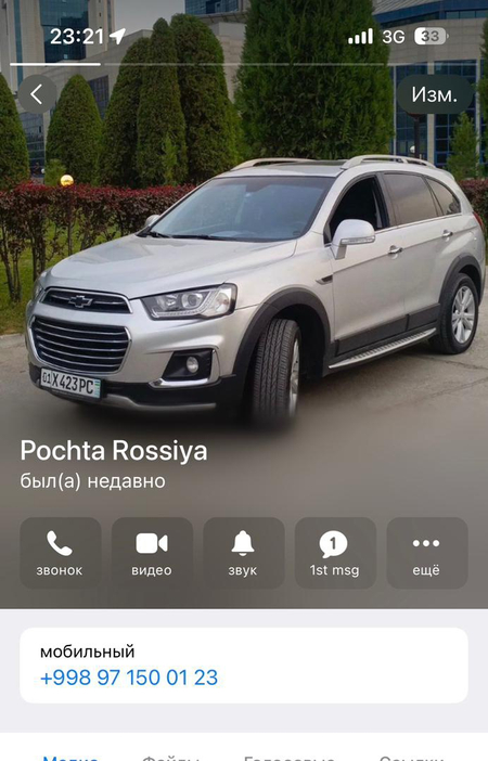 Переезд Узбекистан Россия Ташкент Москва