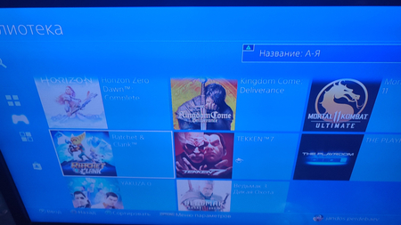 Playstation 4 pro