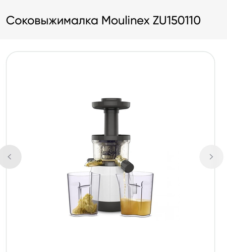 Продаю соковыжималку