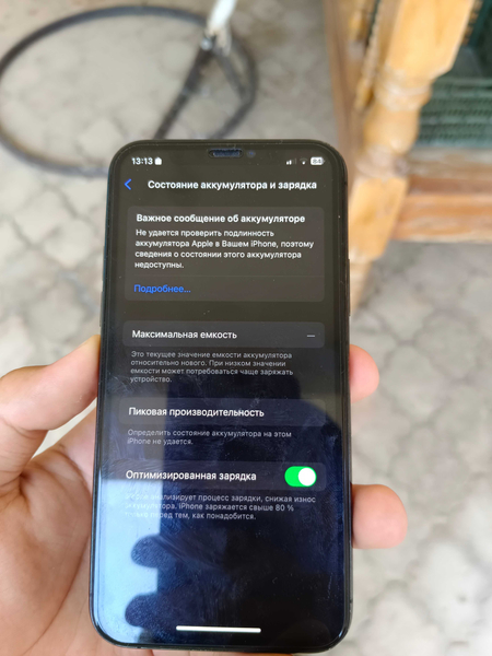 iPhone 11 pro сотилади