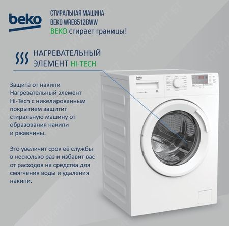 (new) beko 6 кг Компактная стиральная машина модернизированного типа