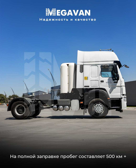 Tyagach Sinotrak HOWO 4×2